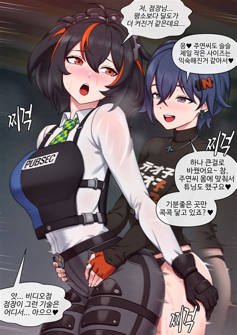 Rule 34 2girls Absurdres Afterimage Belle Zenless Zone Zero Black