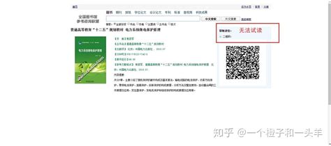 PDF电子书批量添加书签的方法 知乎