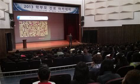 자녀와 소통하는 멋진 부모 행복한 아이들을 위해세종신문