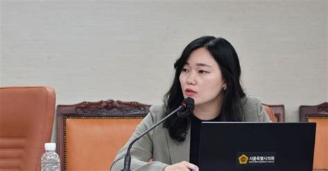 이효원 서울시의원 유보통합·늘봄은 인식의 대전환 기회”