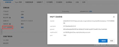 Stm32esp8266 01s智能家居esp826601s Stm32 Csdn博客
