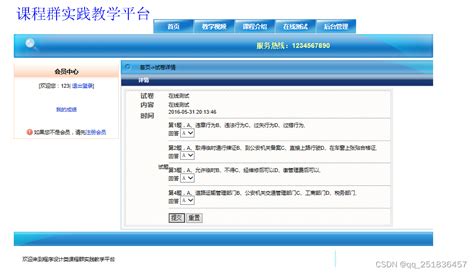 JSP实践教学平台系统myeclipse开发mysql数据库bs框架java编程jdbc详细设计 bs实训教务系统myeclispe CSDN博客