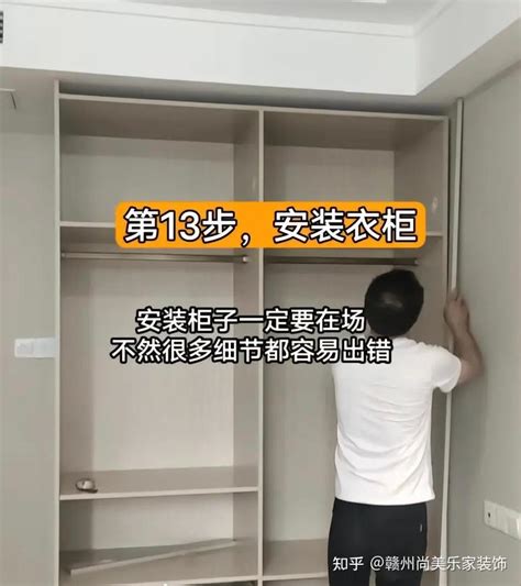 毛坯房装修流程 知乎