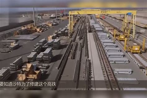 沙特为建高铁，放出600亿美元大单无人敢接，中国拿下后创造奇迹