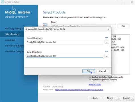 MySQL 安装教程 mysql arm下载 CSDN博客