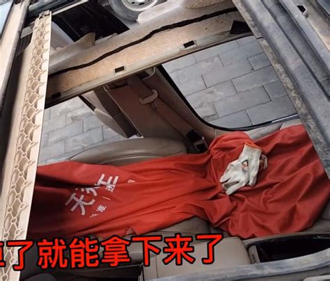 别克君越天窗遮阳帘怎么更换 有驾