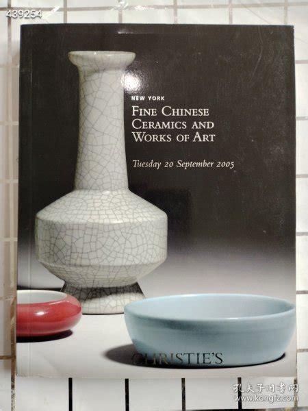 厚册 纽约佳士得2005年09月 秋季拍卖会中国瓷器及工艺品图录售价图书孔夫子旧书网
