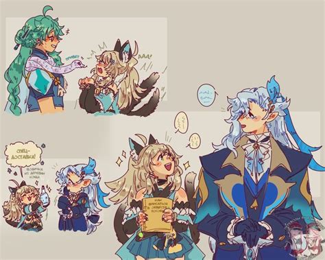 Rana Nicholas Genshin Impact