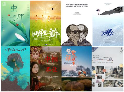 2020新鲜提案大会，国广东方赋能纪录片创作的这四年新浪网