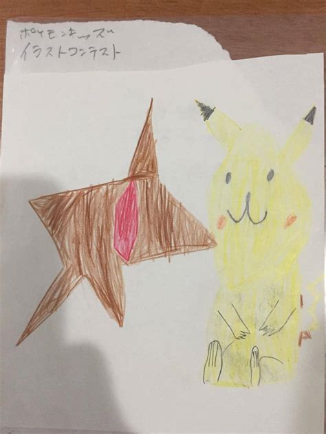 仲良しのピカチュウとヒトデマン ポケモンキッズイラストコンテスト テーマは「ピカチュウとなかよしポケモン」！ 投稿一覧 ポケモン