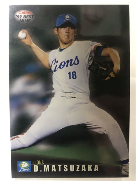カルビー プロ野球チップス 松坂大輔 2000 ノーマルカード B 01 西武ライオンズレギュラーカード｜売買されたオークション情報
