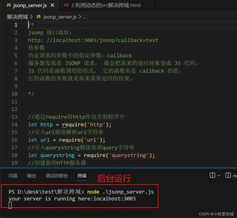 解决跨域 报错access To Xmlrequest At ‘1270013001user‘ From