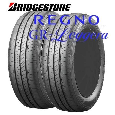 BRIDGESTONE 155 65R14 75S REGNO GR Leggera レグノ GRレジェーラ1本価格 タイヤマート24