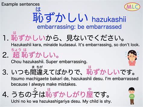 Mlc Japanese School On Twitter Japanese Exmple Sentences Japanese