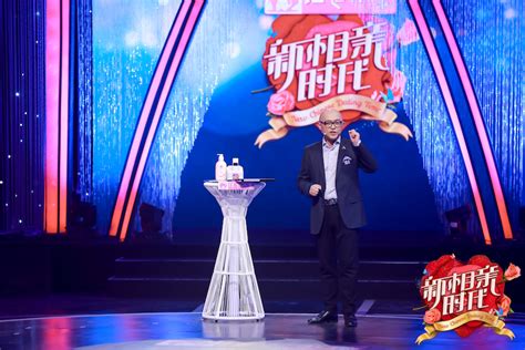 《新相亲时代》疯狂圈粉 孟非站稳相亲节目流量c位