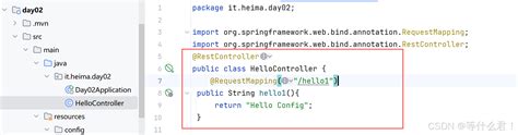 Springboot 配置加载顺序springboot Configuration加载顺序 Csdn博客