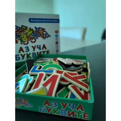 Образователна игра - българската азбука с дървени магнитни букви - Toys ...