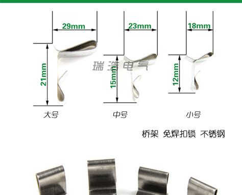生产桥架免焊扣锁不锈钢弹簧扣锁桥架盖板紧固件桥架配件定制 阿里巴巴