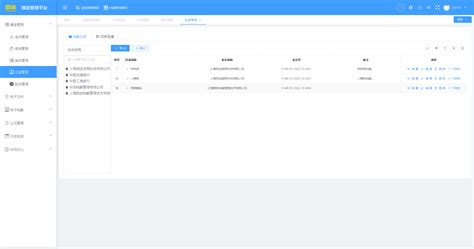 档案管理系统介绍：集成三维档案馆功能 Csdn博客