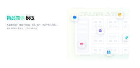 知犀流程图下载 知犀流程图2025最新版下载安装 游侠软件