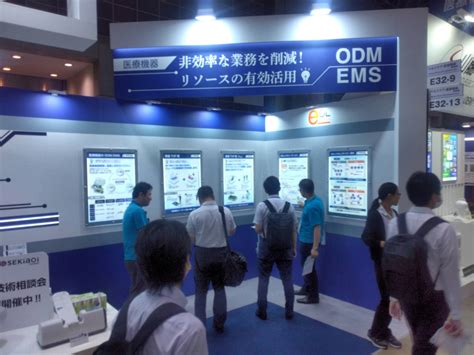 ヘルスケア・医療機器 開発展【東京】medix 開催中です！（最終日） News セキアオイテクノ株式会社