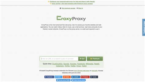 Croxyproxyとは？プロキシの安全性や使い方を解説！ Proxy Navi