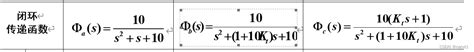 08改善性能措施and高阶系统动态性能and线性系统的稳定性分析零点极点法 Csdn博客 08改善性能措施and高阶系统动态性能and线性系统的稳定性分析零点极点法 Csdn博客