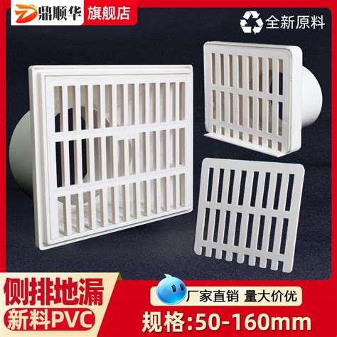Pvc Taobao