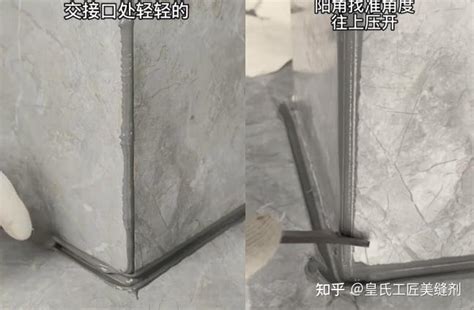 自己动手阳角美缝看完这篇教程不再头疼 知乎