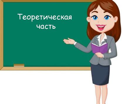Уравнение касательной и нормали к графику функции презентация онлайн
