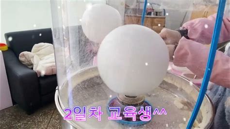 솜사탕창업 교육 2일차 교육중~원형 만들기캐릭터얼굴 Youtube