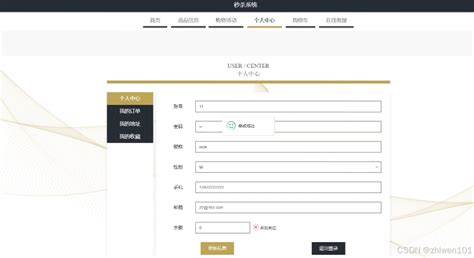 基于nodejsvue秒杀系统 程序论文开题 计算机毕业设计 Csdn博客