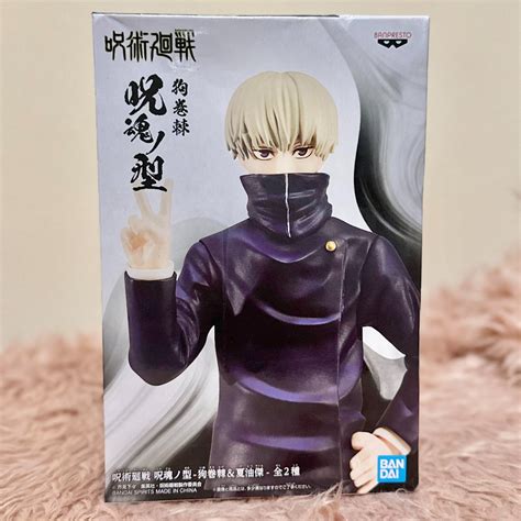 Inumaki Toge Jujutsu Kaisen Jukon No Kata On Carousell