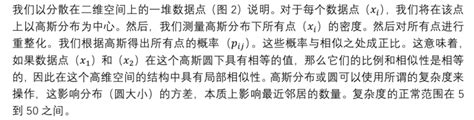 Python实例 最好用的降维算法t Sne 知乎