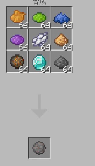 烟火之星无法合成 · Issue 52 · Powernukkitx Powernukkitx Legacy · Github