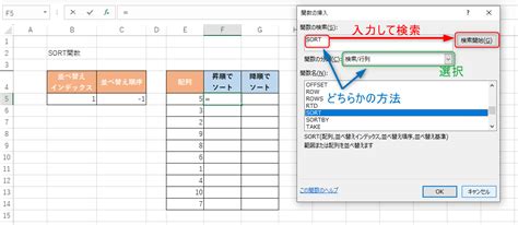 SORT関数を徹底解説フィルタを使わずデータを並び替える方法 富山 パソコン教室キュリオステーション掛尾店