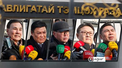 АТГ аас зарласан нэрс МАН ыг хагарал руу хөтлөв Eguur Mn