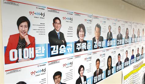 기독자유통일당 득표율 1 8 … 원내 진입 또 좌절 사회 종교신문 1위 크리스천투데이