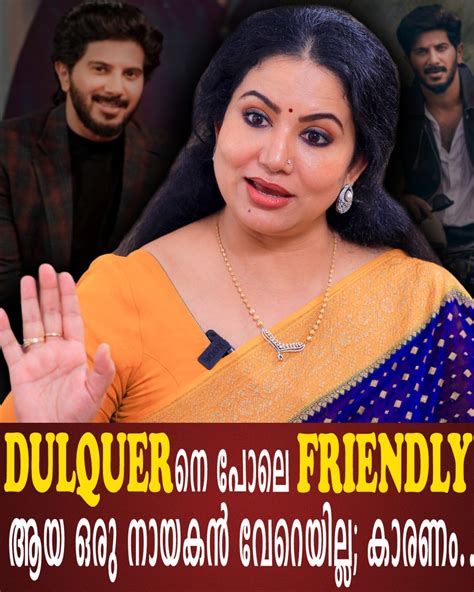 ദുൽഖറിനെ പോലെ ജാഡ ഇല്ലാത്ത വേറൊരു നായകനെ ഞാൻ കണ്ടിട്ടില്ല കാരണം