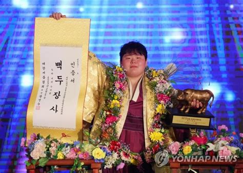 백두급 신흥강자 김민재 문경씨름대회 꽃가마시즌 2관왕