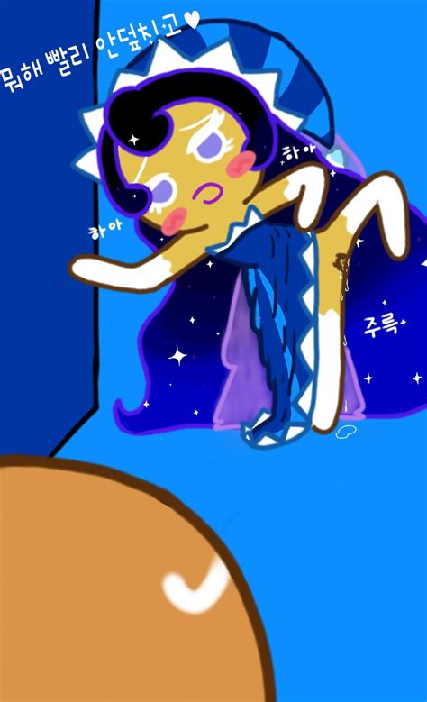 Post 2728420 Cookierun Moonlightcookie