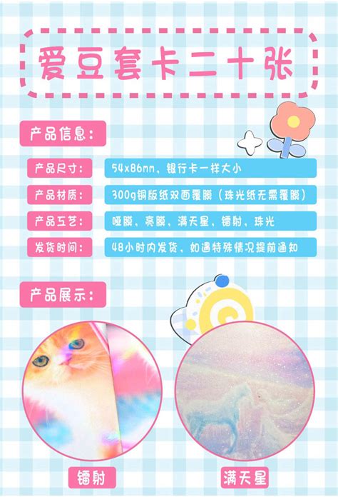 【多買優惠】慶余年2劇照張若昀李沁週邊自製單麵圓角啞膜專輯小卡應援20張 蝦皮購物