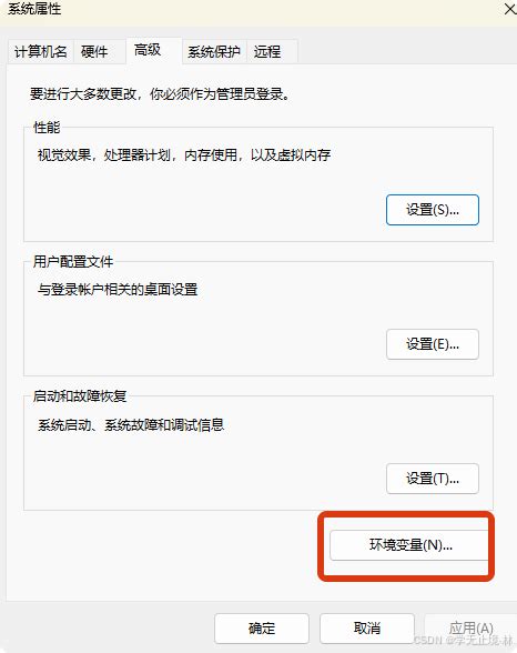 在idea中搭建spark开发环境（超详细版）【1 2】 idea配置spark环境 csdn博客
