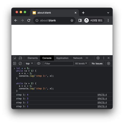While 자바스크립트 반복문 Javascript