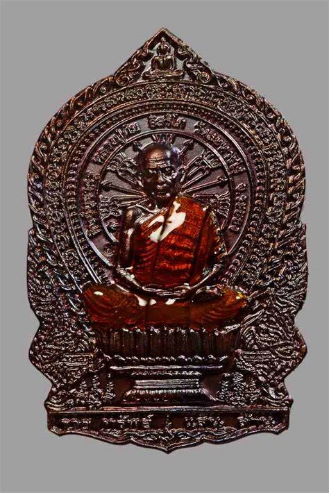 ʕ•́ᴥ•̀ʔっ เหรียญนั่งพานหลวงปู่ทิม อิสริโก ย้อนยุค 4870 รุ่นรวยทรัพย์