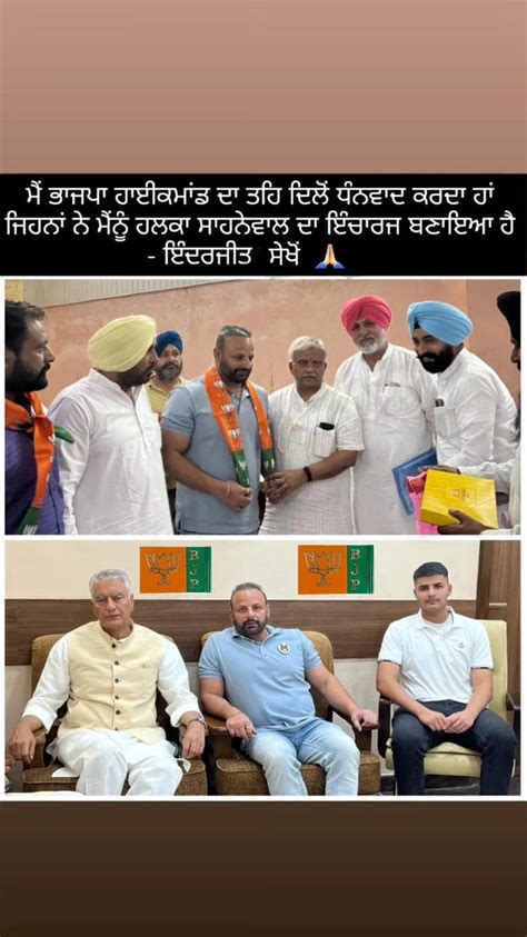 Inderjit Sekhon Inderjitsekhon77 • Instagram Photos And Videos