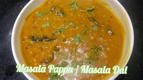 How To Cook Masala Pappu Masala Dal Toor Dal Recipe Youtube