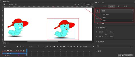 android按钮选中动画 an怎么用按钮控制动画 mob64ca140e4022的技术博客 51cto博客