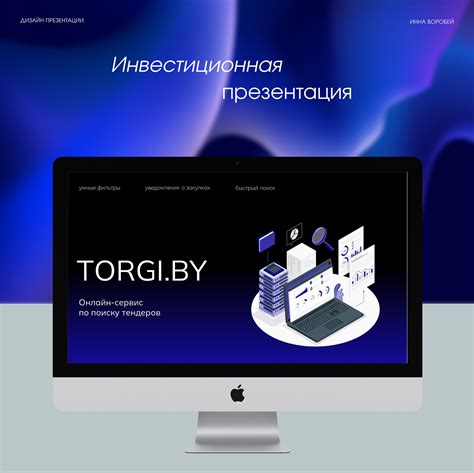 Презентация дизайн презентации 1 Images Behance