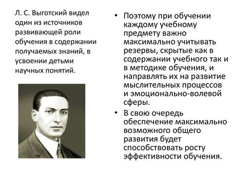 Становление теории и методики математики - презентация онлайн
